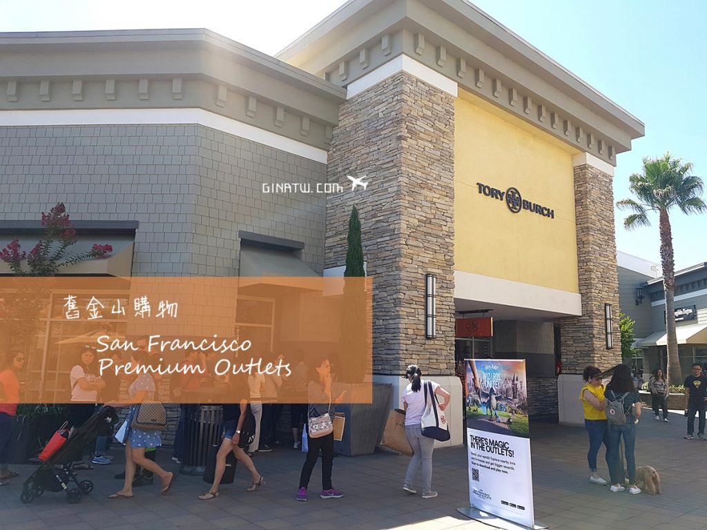 【2020舊金山購物】San Francisco Premium Outlets ｜有什麼好買?戰利品分享、優惠卷下載教學、BART、公車交通 ...